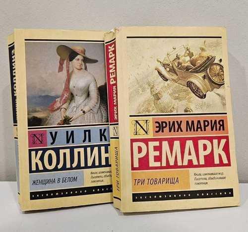 Книги пакетом