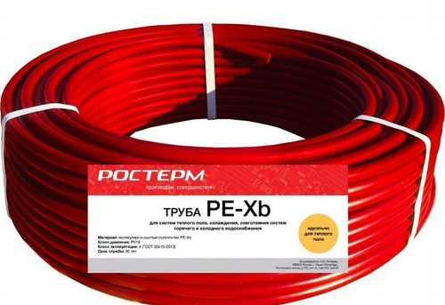 Труба ростерм PEX 16х2.0 Теплый пол, бухта 50