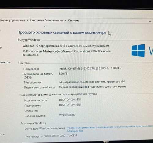 Игровой пк с монитором