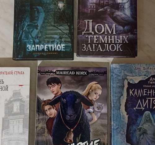 Интересные детские книги