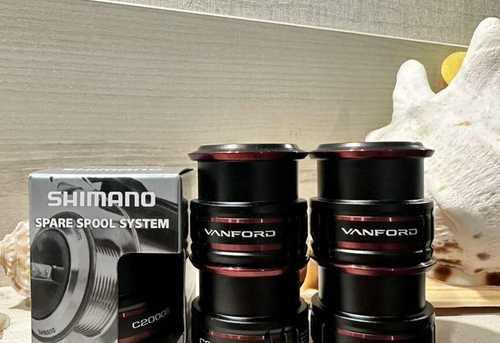 Шпуля Shimano 20 Vanford C2000S