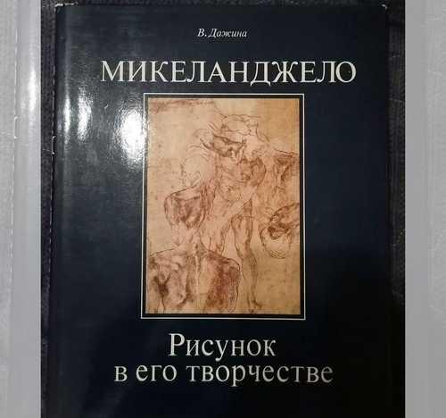 Исторические книги