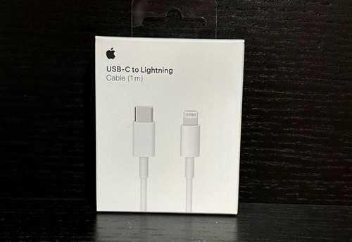 Кабель для зарядки iPhone USB-C to Lightning