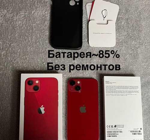 iPhone 13, 128 ГБ