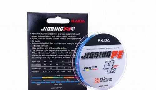 Шнур плетёный Kaida Jigging PE 4Х 150м 0,14мм.6.8к