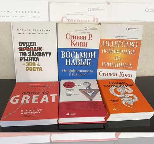 Книги