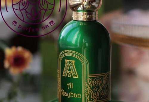 Attar Collection Al Rayhan распив