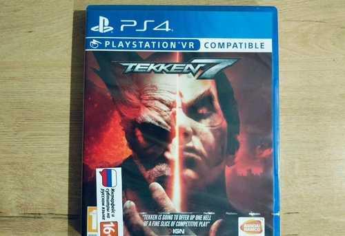 Tekken 7 PS4 Новый