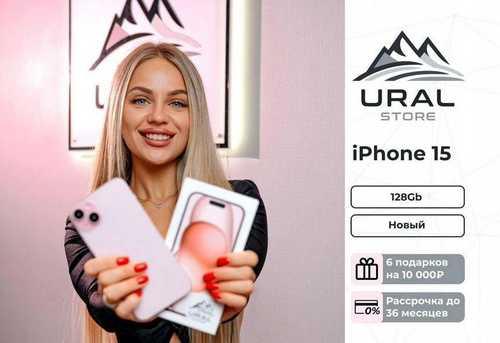 iPhone 15, 128 ГБ