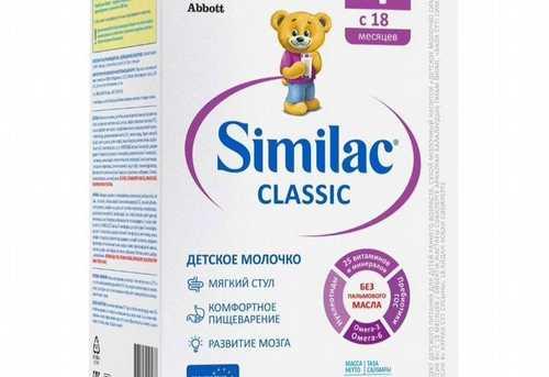Детская молочная смесь Similac classic 4
