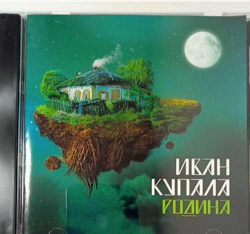 CD Иван Купала - Родина