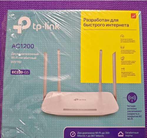 Wifi роутер tp link AC 1200 EC220-G5