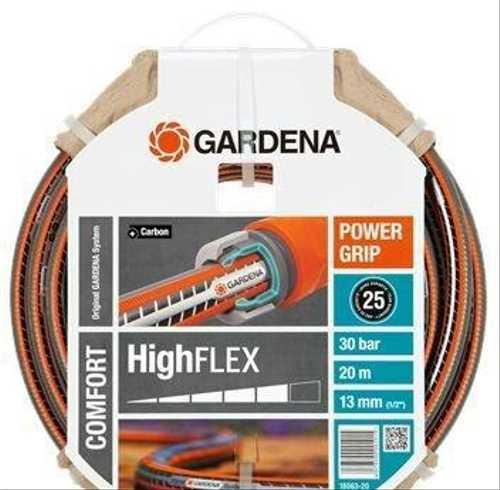 Шланг Gardena Highflex 10x10 1/2 20м поливочный ар