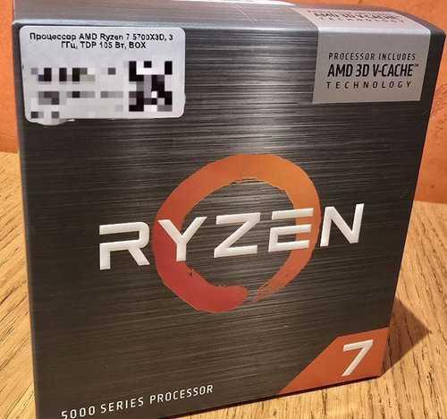 AMD Ryzen 7 5700x3d