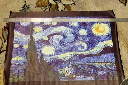 Картина репродукция Ван Гог “Звездная ночь”