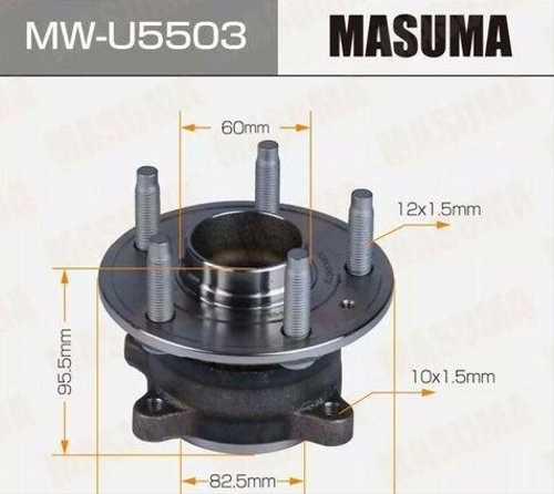 Ступица колеса задняя с ABS Masuma MW-U5503