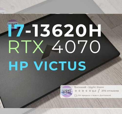 HP Victus 16 RTX 4070 i7-13620H Игровой ноутбук