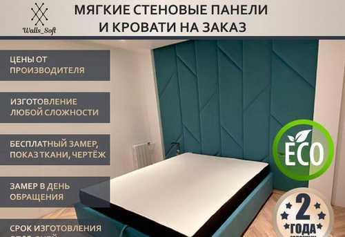 Мягкие стеновые панели, мягкие панели