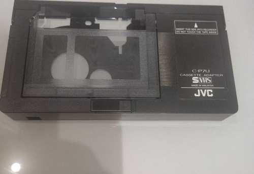 Адaптер кaссетный jvс C-Р7U