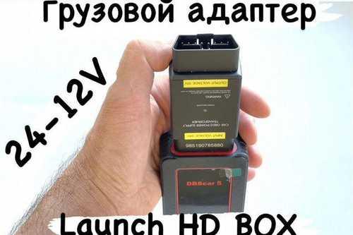 Преобразователь напряжения OBD2 с 24 на 12 Launch