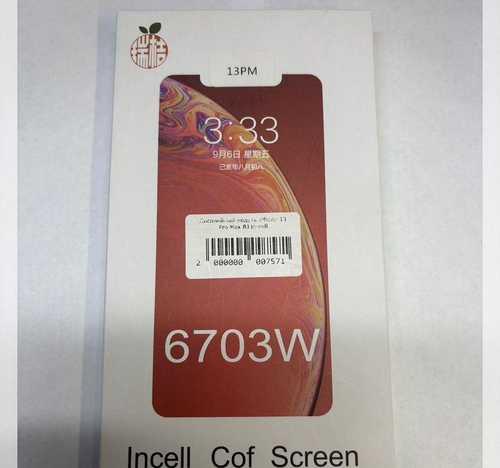 Дисплей iPhone 13 Pro Max in-cell RJ