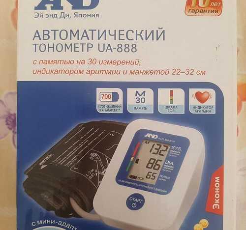 Тонометр автоматический and 888