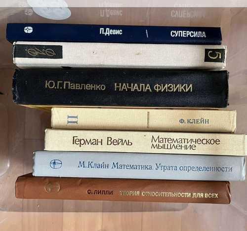 Книги по физике