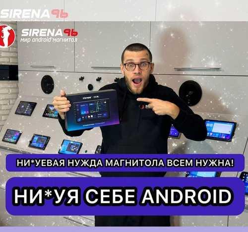 Магнитола Teyes, Магнитола на Android (Арт.48291)