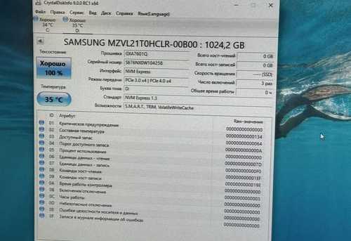 Ssd m2 nvme 1tb samsung PM9A1