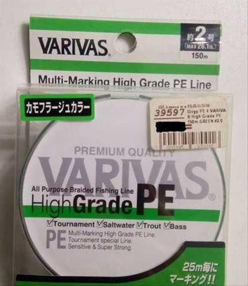 Плетёный шнур varivas high grade PE