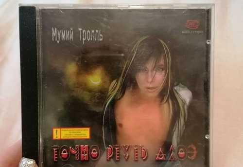 CD Диск Мумий Тролль Точно ртуть алоэ