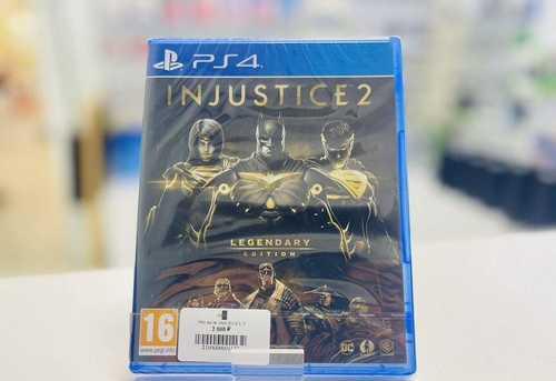 Новый Injustice 2 Legendary Edition для PS4
