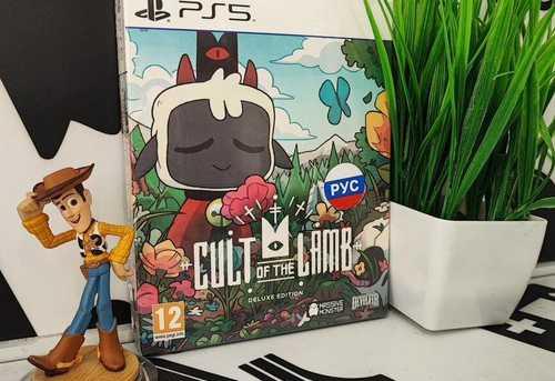 Cult Of The Lamb Deluxe Edition (PS5) NEW
