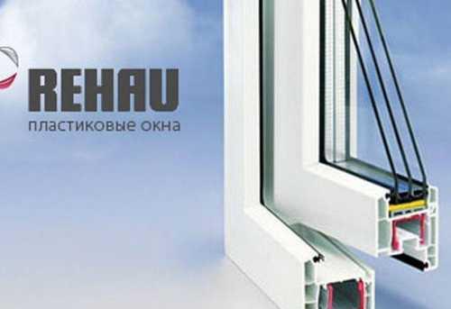 Окна Rehau со склада производителя