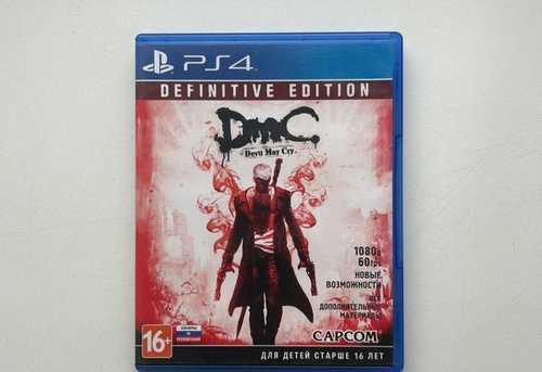 Devil May Cry Definitive Edition Ps4
