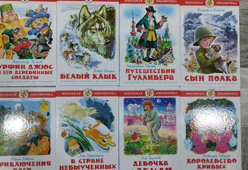 Книги(внеклассное чтение) + школьная программа