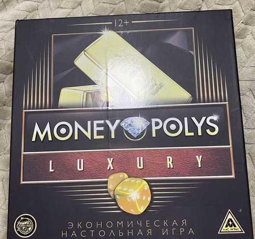 Монополия luxury