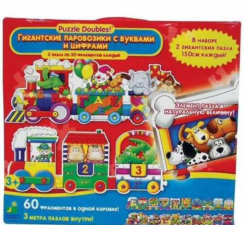 Puzzle Doubles гигантские паровозики с буквами