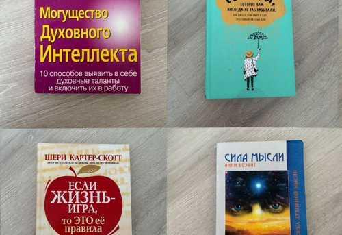 Книги новые