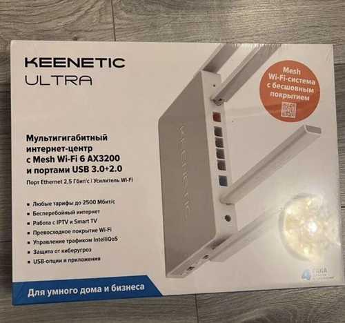 Keenetic ultra kn-1811