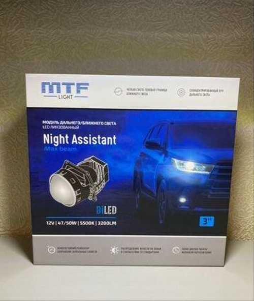 Bi-led модулей mtf night assistant. Mtf light night assistant max beam 3. D1s led mtf maxbeam. Mtf light, серия maxbeam h4. Mtf max beam лампы.