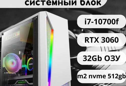 Игровой пк i7-10700f+RTX3060 /32Gb озу /512Gb nvme