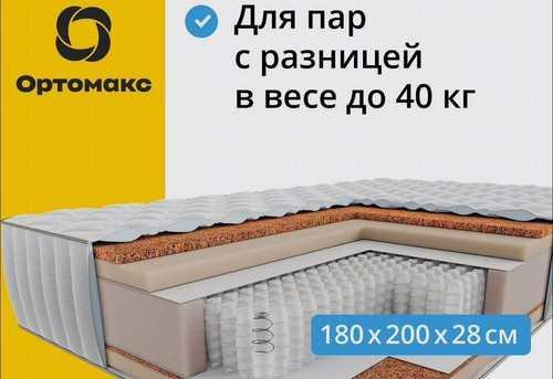 Матрас Ортомакс Premium Hard 26 S1000, 180х200 см