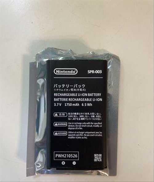 Аккумулятор для Nintendo 3DS XL (SPR-003)