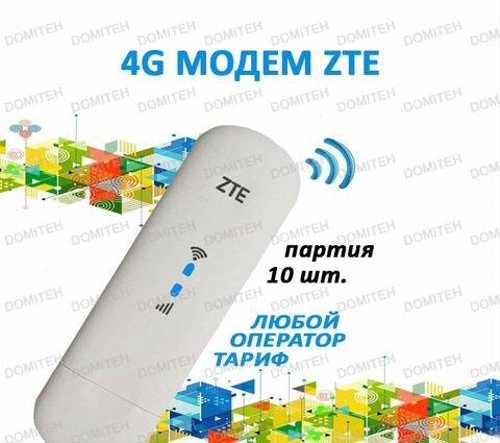 Модемы 4G ZTE модель MF79U есть wi-fi