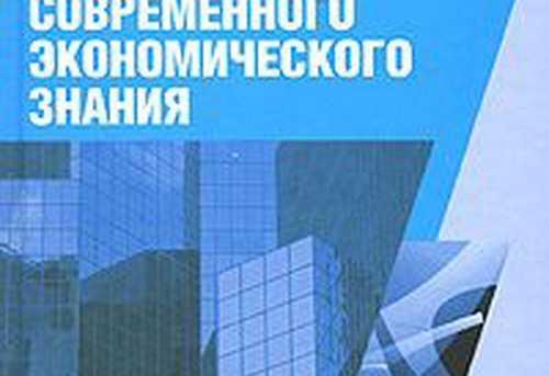 Колпаков В. Социально-эпистемологические проблемы