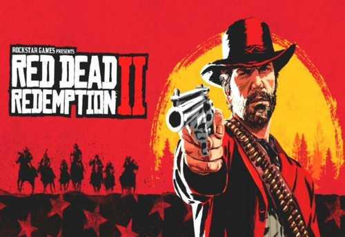 Red Dead Redemption 2 для Вашей PS4/5 w-8940