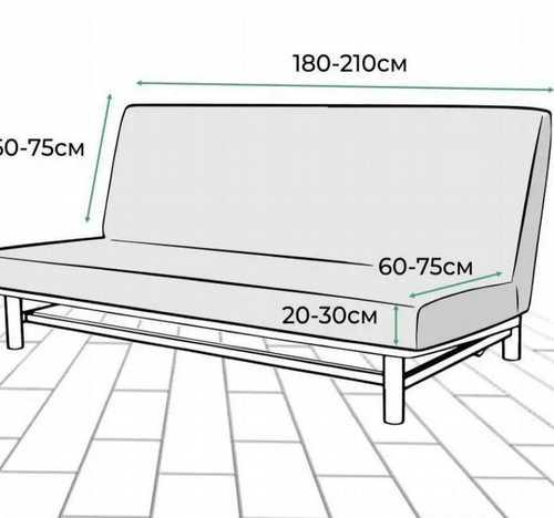 Диван IKEA Бединге