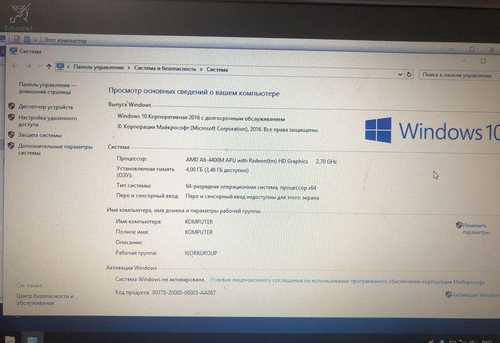 15.6" Samsung NP355, 256 ГБ, A10 4600M, RAM 4 ГБ, Radeon HD 7660G