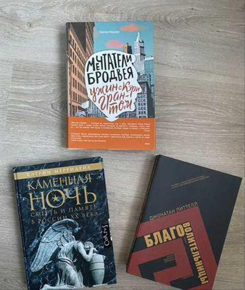 Книги